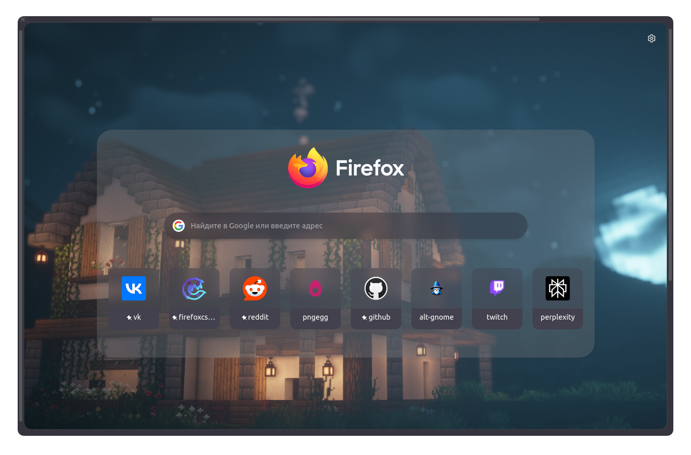 Firefox shyfox 테마 적용하기 - 삽질 저장소